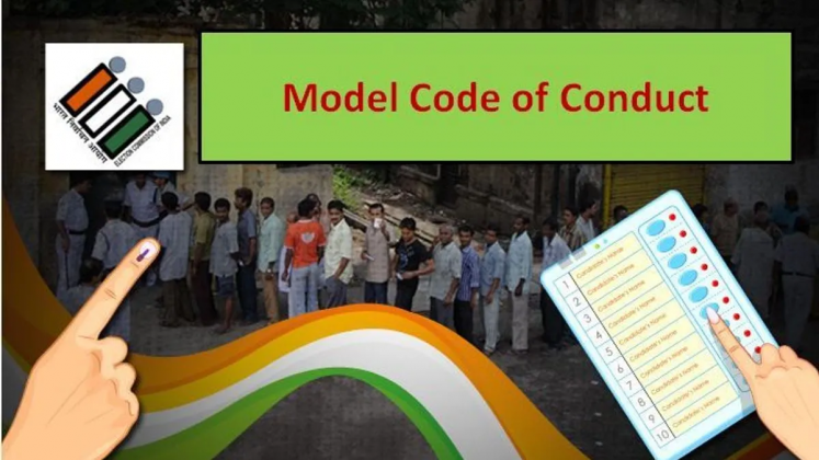 Model Code of Conduct (MCC): Meaning, Evolution, Features & More