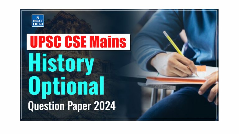 UPSC History Optional Papers 2024 (Paper I, II) - Download PDF