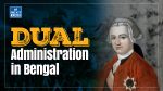 Dual Administration in Bengal: About, Consequences and More