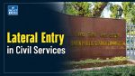 lateral entry in civil services