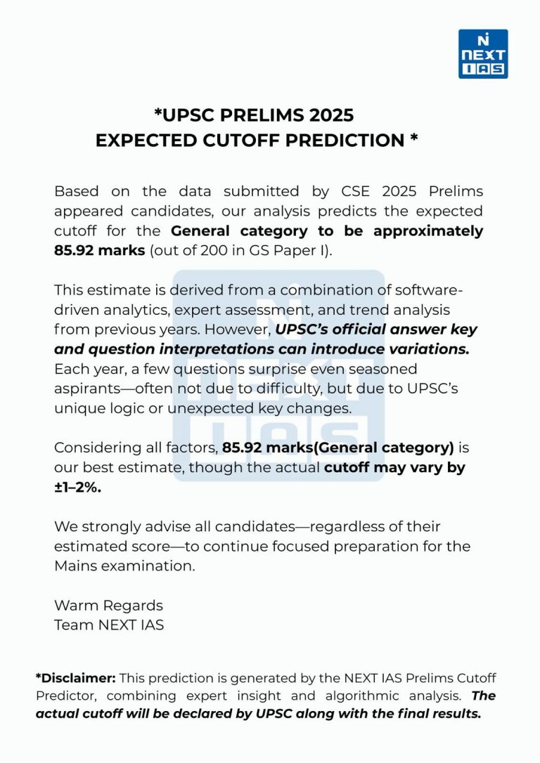 UPSC Prelims Cut-off 2025: Check Expected Cut-Off, Analysis & More