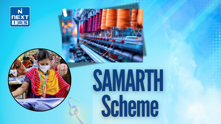 SAMARTH Scheme: Features, Objectives & Significance