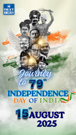 79th Independence Day 2025: Key Events, Theme & More