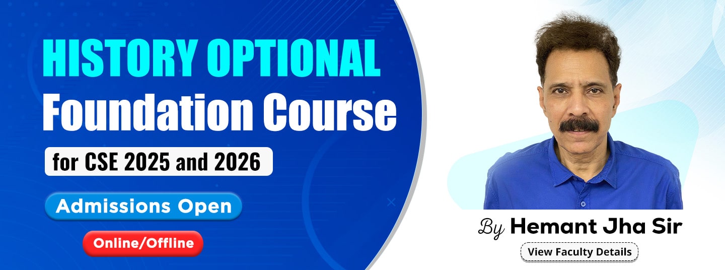 History Optional Foundation Course for CSE 2025 and 2026