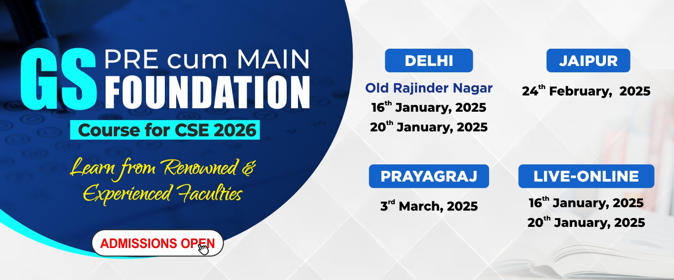 1 Year GS Pre cum Main Foundation Course for UPSC CSE 2026
