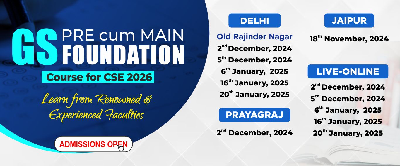 1 Year GS Pre cum Main Foundation Course for UPSC CSE 2026
