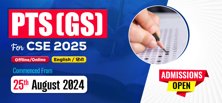 General Studies Test Series for UPSC CSE Prelims 2025