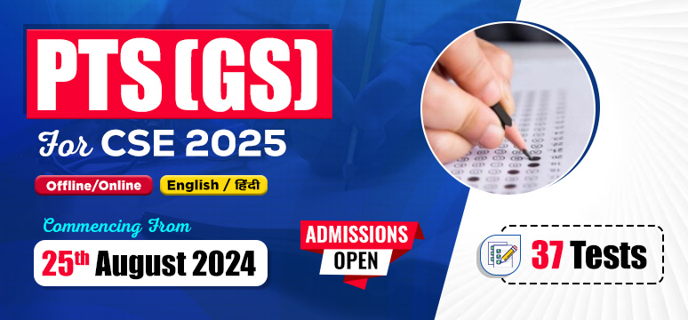 General Studies Test Series for UPSC CSE Prelims 2025
